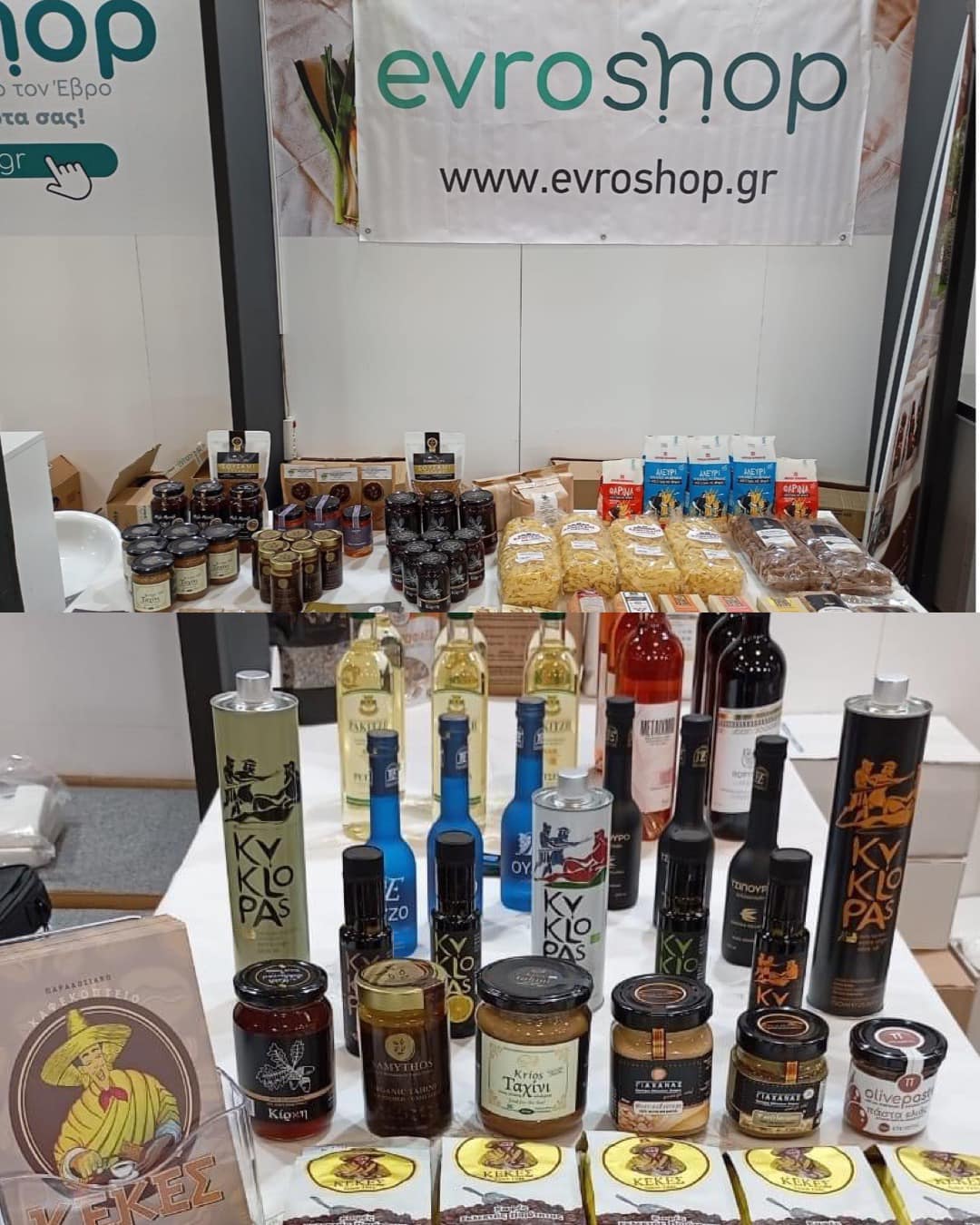 From 10 to 13 April, you can visit Evroshop in the Exhibition Hall of the Syntagma Metro Station ...