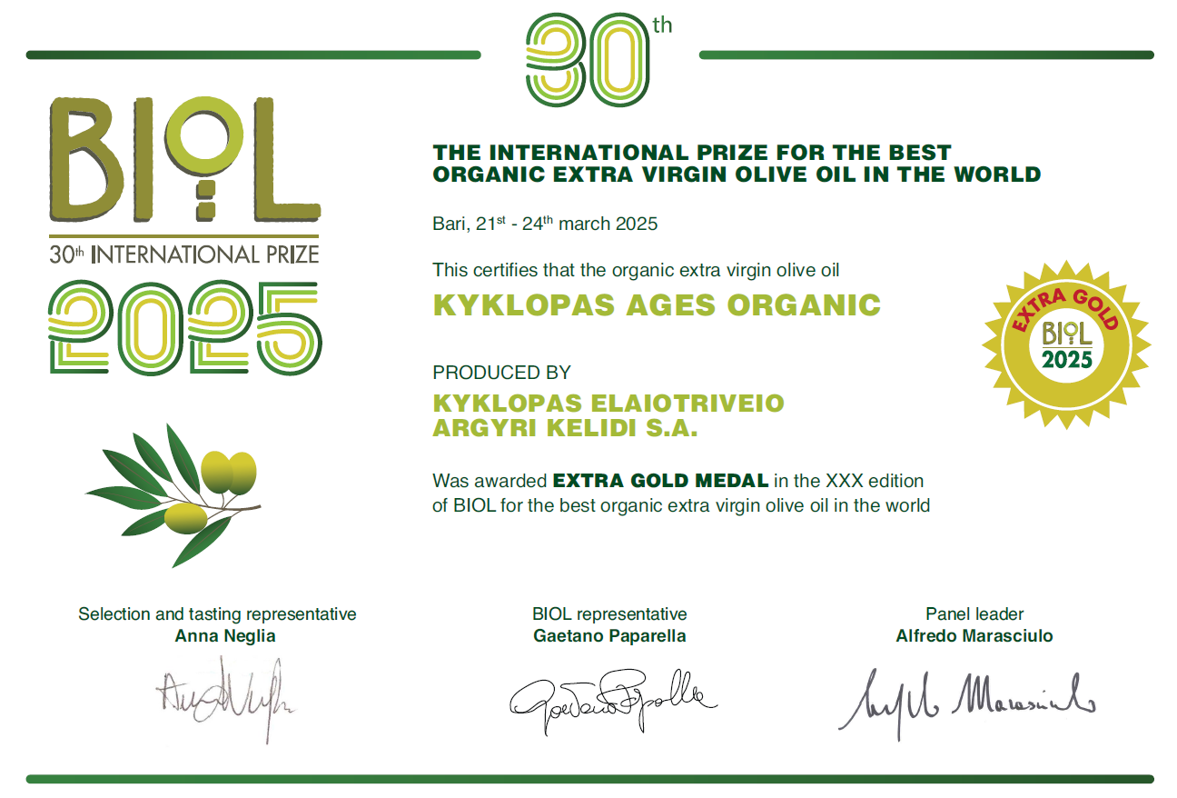 Ages Organic - Extra Gold - Biol Competition 2025 - Kyklopas | Greek ...