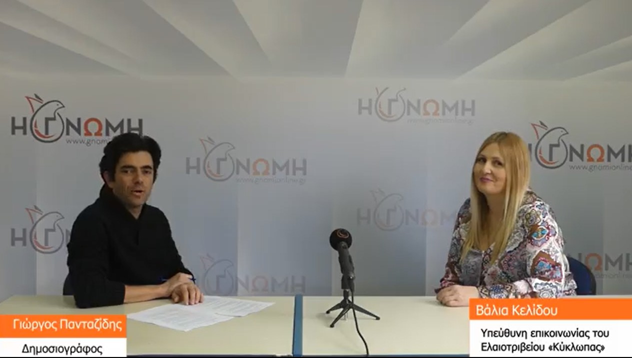 Interview with Gnomi newspaper. (video) - Kyklopas | Greek Premium ...